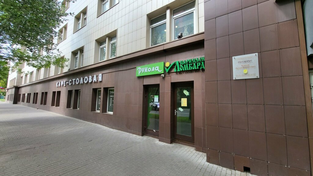 Rehincilik Lombard Tsaritsyn, Mytişçi, foto