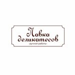Delicatessen shop (Otdelskaya ulitsa No:257/9к1), hazır gıda satan yerler  Slaviansk‑na‑Kubani'den
