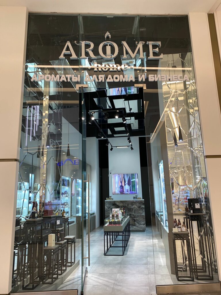 Aromaterapi ürünleri Arome Home, Grozni, foto