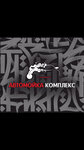 Complex (Minskaja region, Barysaw), oto yıkama  Borisov'dan