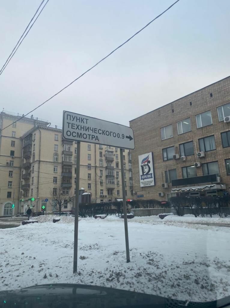 Sigorta şirketleri Гарант, Kızıl, foto