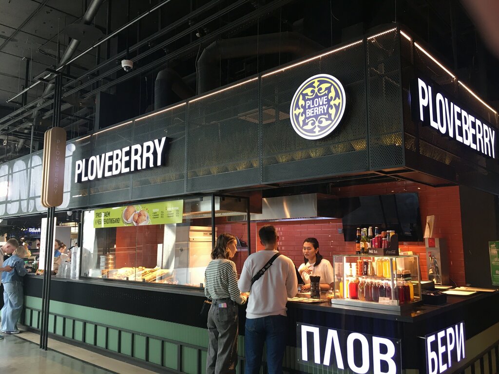 Fast food Ploveberry, Moskova, foto