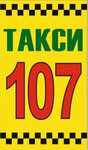 Fixlime (Mieliezha Street No:5к1, Minsk), taksi  Minsk'ten