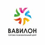 Vavilon (Kosmonavtov Avenue No:2/2, Severniy Microdistrict), alışveriş merkezleri  Rostov‑na‑Donu'dan