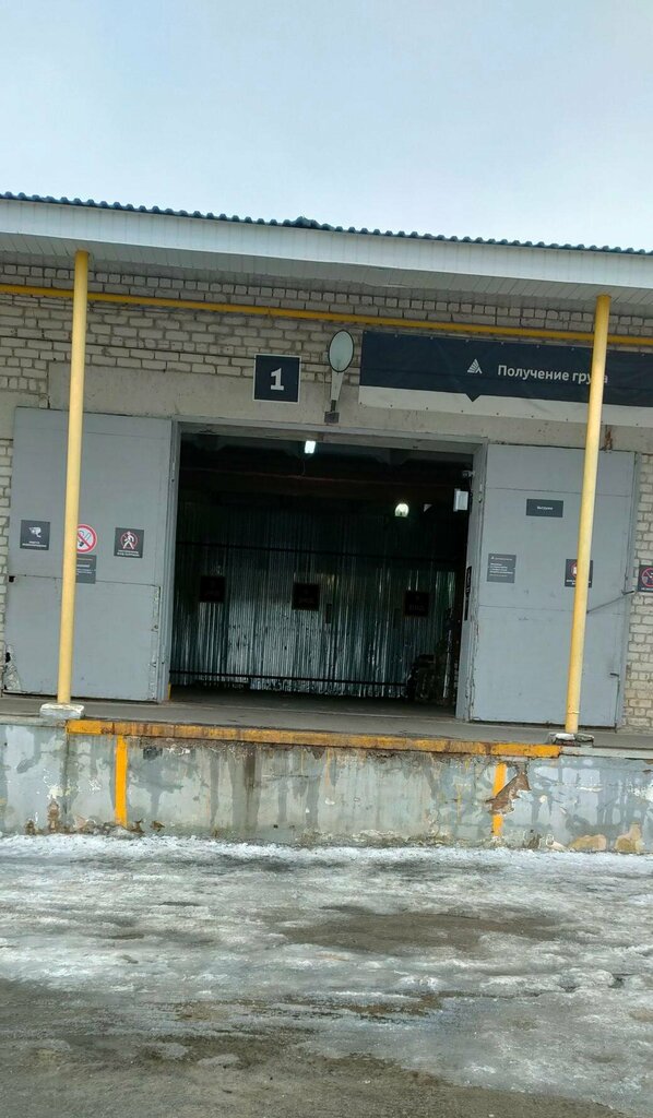 Nakliye firmaları İş Kolları, Klintsy, foto