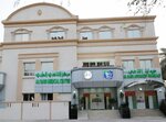 Al Qadi Pharmacy & Establishment (1, 1st Street, Al Qusais Ind. Third, Deira, Dubai), eczaneler  Dubai'den