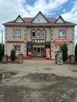 Два шефа (Karachayevo-Circassian Republic, Urupskiy District, stanitsa Pregradnaya, ulitsa Golokolosovoy), kafe  Karaçay‑Çerkez Cumhuriyeti'nden