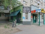 Yana & Elena (Dybenko Street No:122), kuaförler  Samara'dan