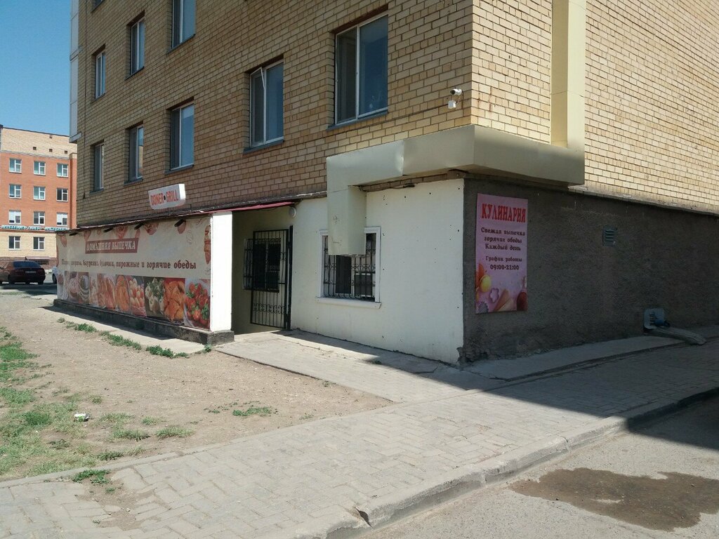 Hazır gıda satan yerler Jannetta, Astana, foto