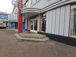 Svetilniki (Donbasskaya Street No:23), lamba ve avize mağazaları  Voronej'den