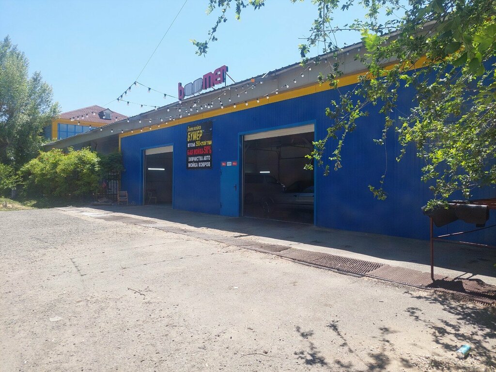 Oto yıkama Bumer Autospa, Taraz, foto