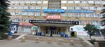 Институт образовательных стандартов (Turkestanskaya ulitsa No:5), medya ajansları  Orenburg'dan
