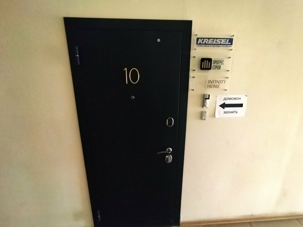 Dış kaplama Tsk Progresstroy, Tver, foto