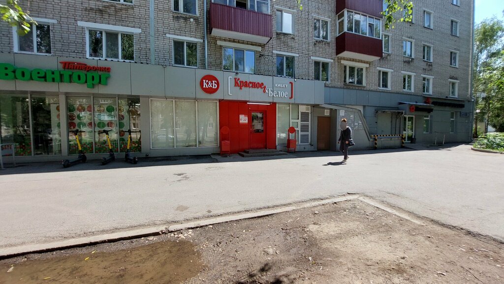 Kasada finansal hizmetler Financial services at the cash desk, Kazan, foto