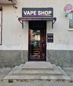 Vape Shop (Karelskaya Street No:25, Town of Sortavala), tütün, sigara mağazaları  Sortavala'dan