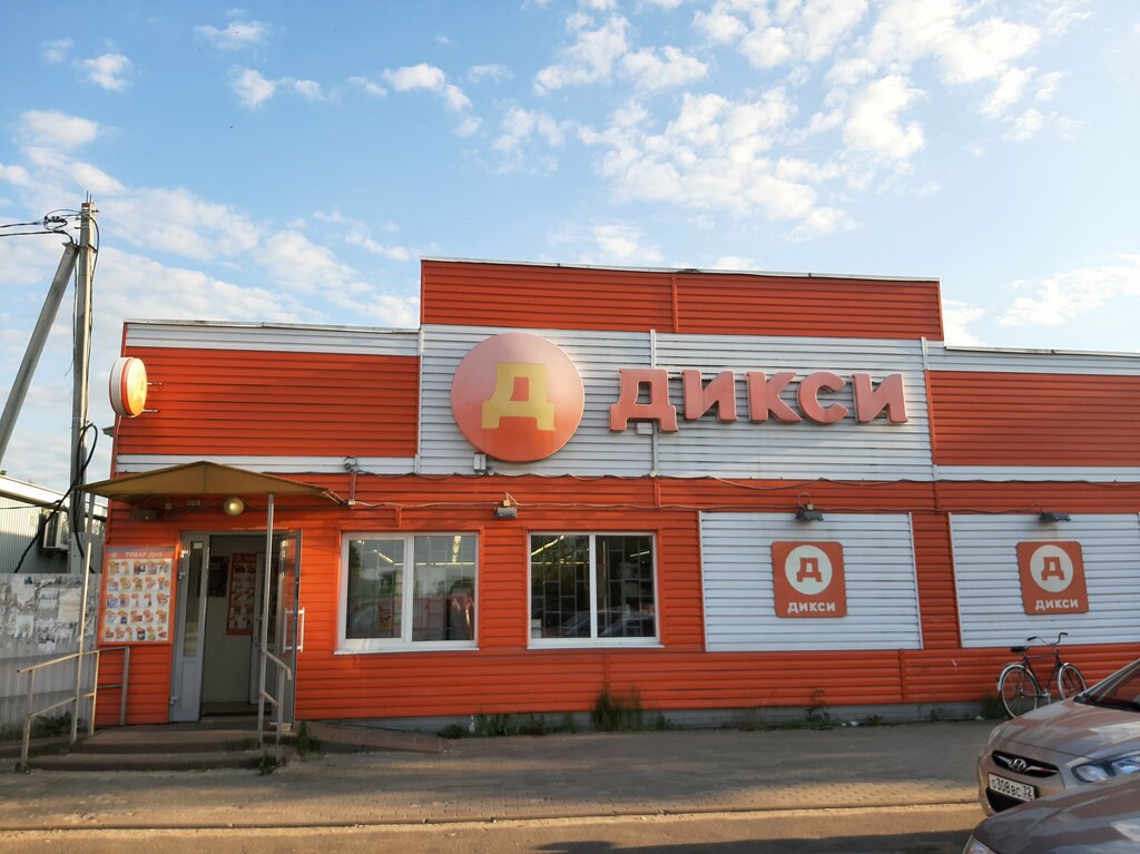Süpermarket Pyatyorochka, Brianskaya oblastı, foto