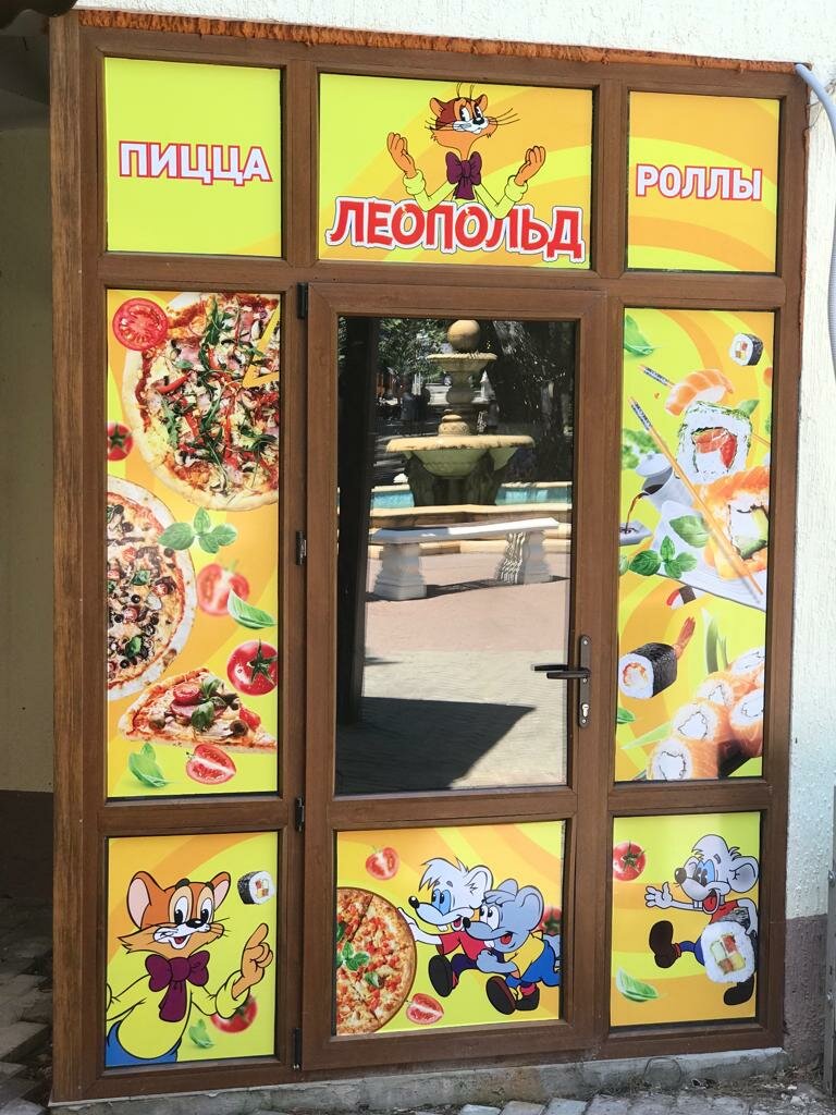 Pizzacılar Leopold, Krasnodarski krayı, foto