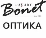 Bonet-optika (проспект Кирова No:14), optik  Simferopol'dan (Akmescit'ten)