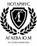 Noter Agayeva (Gorkogo Street No:12А), noterler  Koroliov'dan
