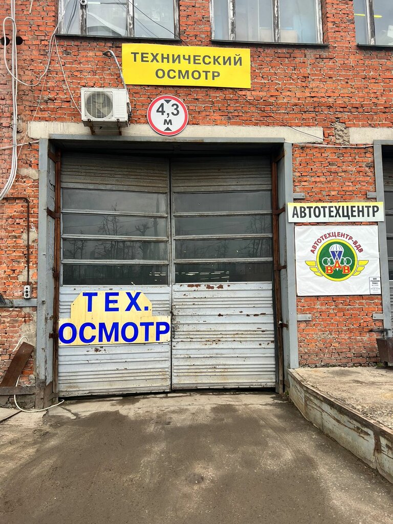 Otomobil servisi Автосервис, Vologda, foto