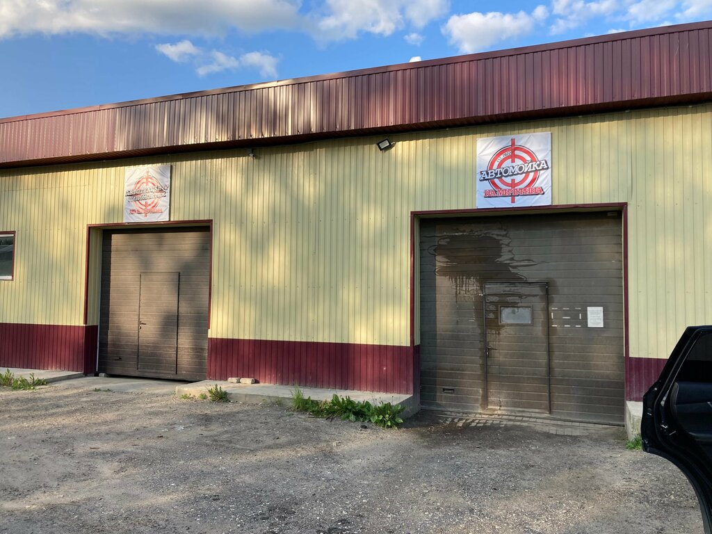 Oto lastik tamiri Шиномонтаж, Nijegorodskaya oblastı, foto