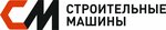 STmachinery (Moskovskoye shosse, 20-y kilometr No:33), yol yapım ekipmanları  Samara'dan
