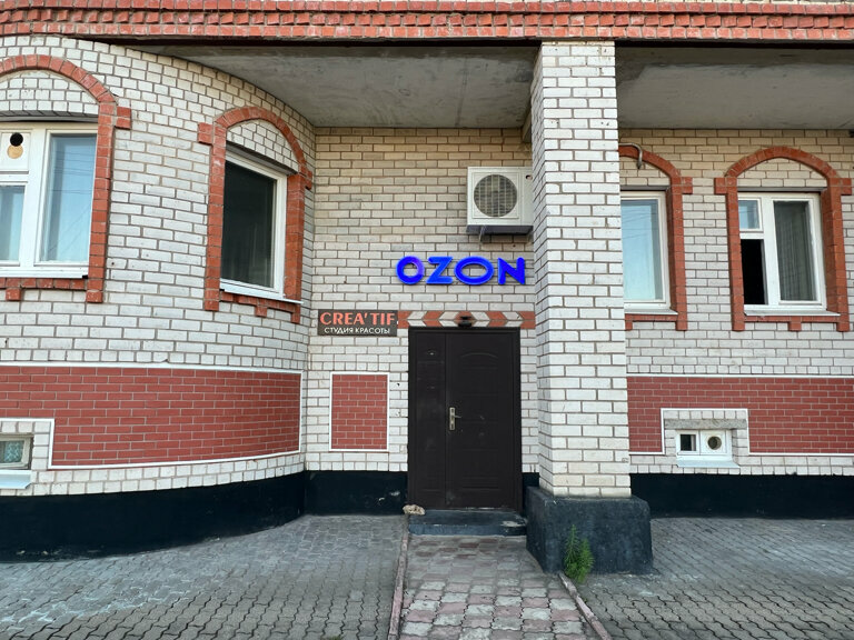 Teslimat noktası Ozon, Arhangelskaya oblastı, foto