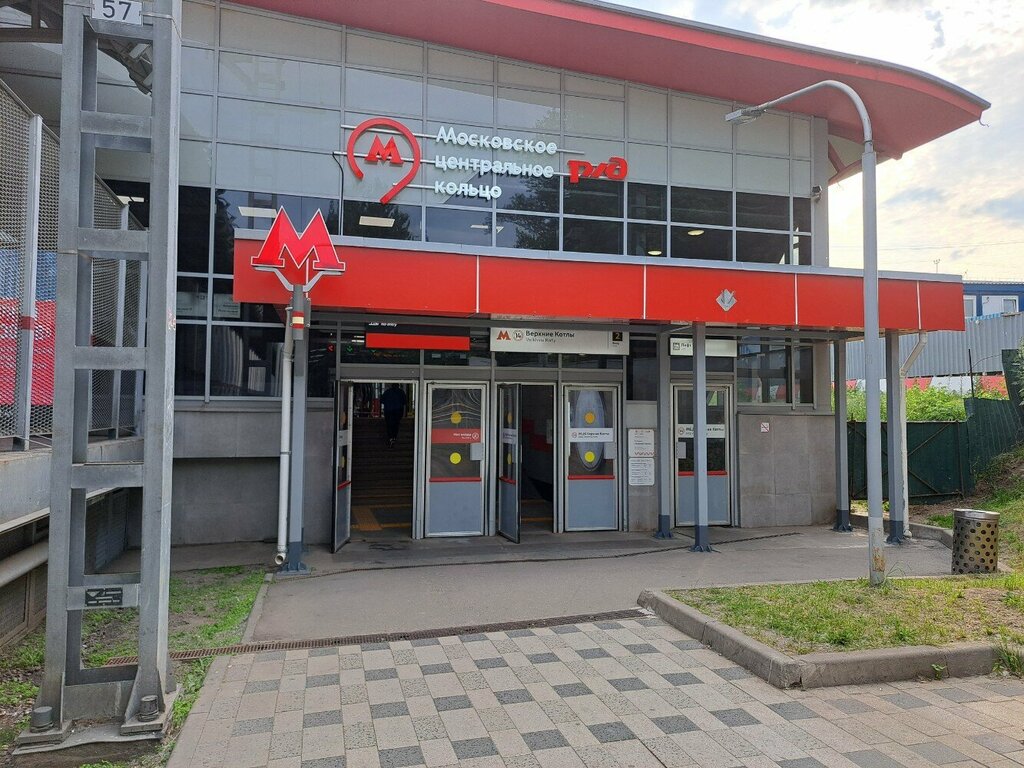 ATM'ler Тинькофф банк, Moskova, foto