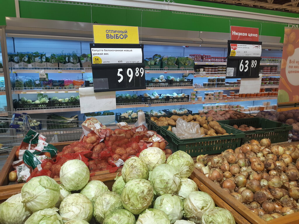 Hipermarket Giper Lenta, Syktivkar, foto