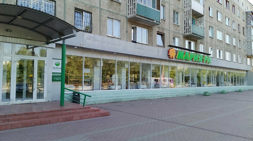 Ödeme terminali QIWI, Kemerovo, foto