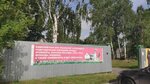 Kurskaya inkubatornaya stantsiya (Kurskiy District, Kamyshinskiy selsovet, derevnya Kamenevo), kanatlı hayvan ürünleri ve yumurta  Kurskaya oblastından