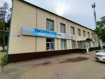 Мастер плюс (Ivanovskaya Street No:35А), pencere üretim, satış ve montaj firmaları  Kohma'dan