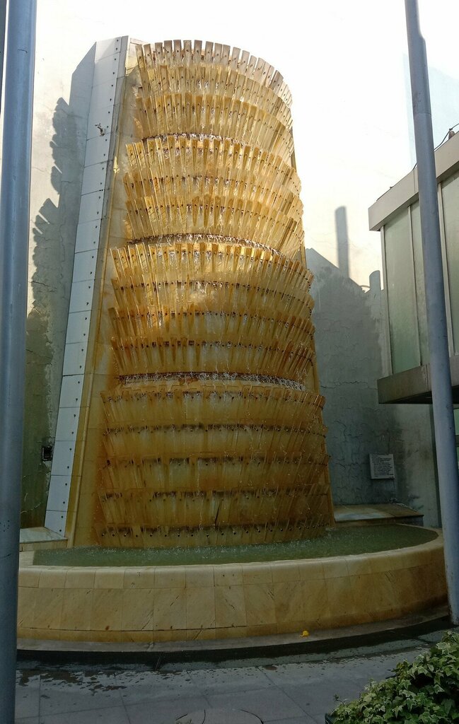 Çeşme Fountain, Belgrad, foto