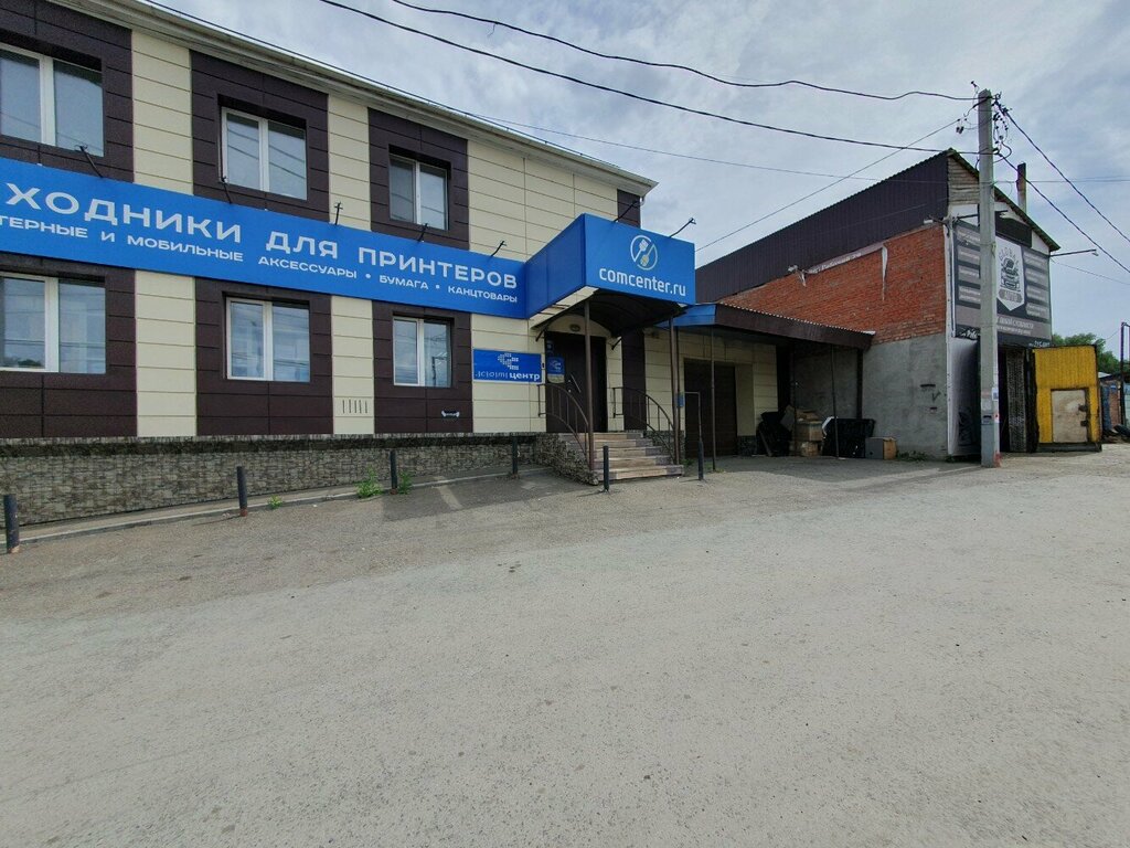 Elektronik ofis ekipmanları sarf malzemeleri Comcenter, Tomsk, foto