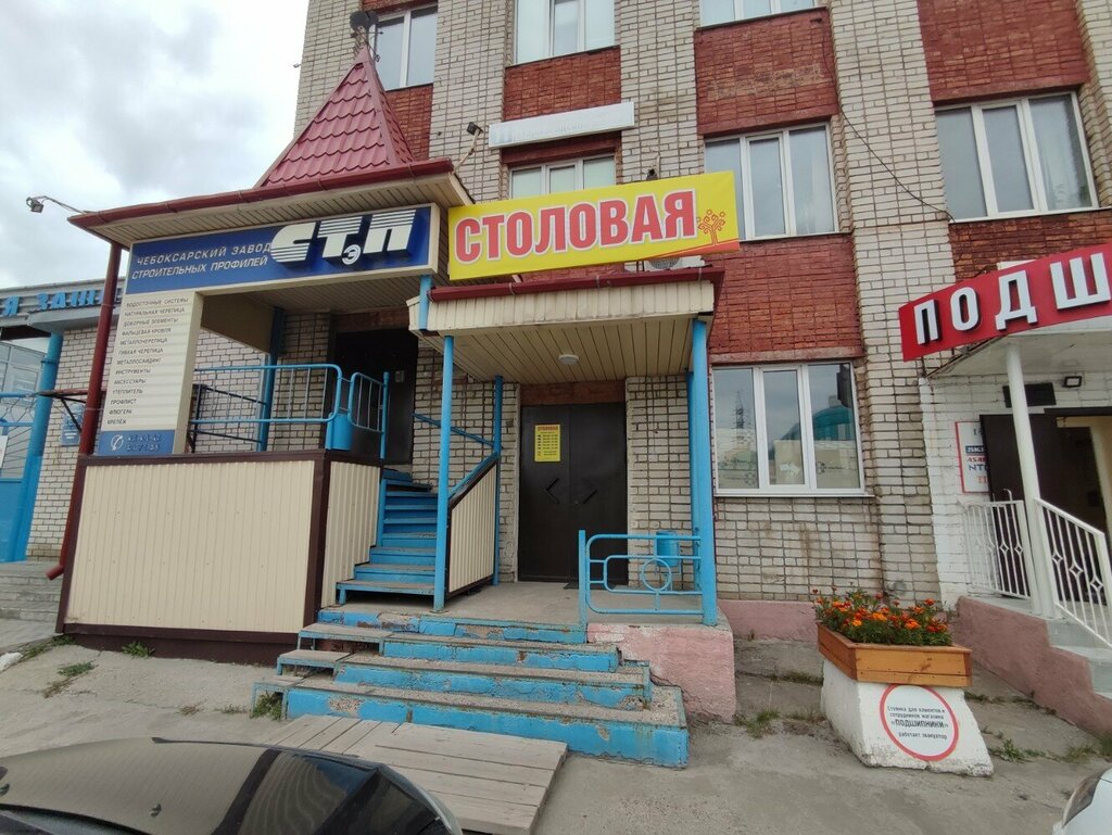 Kantin, yemekhane Столовая, Cheboksary, foto