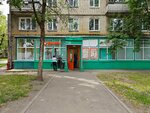 Ozon box (Novoposelkovaya Street No:15), parsel otomatı  Moskova'dan