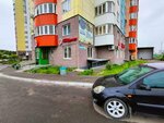 5Post (Ivanovskaya Street No:73к1), teslimat noktası  Kohma'dan