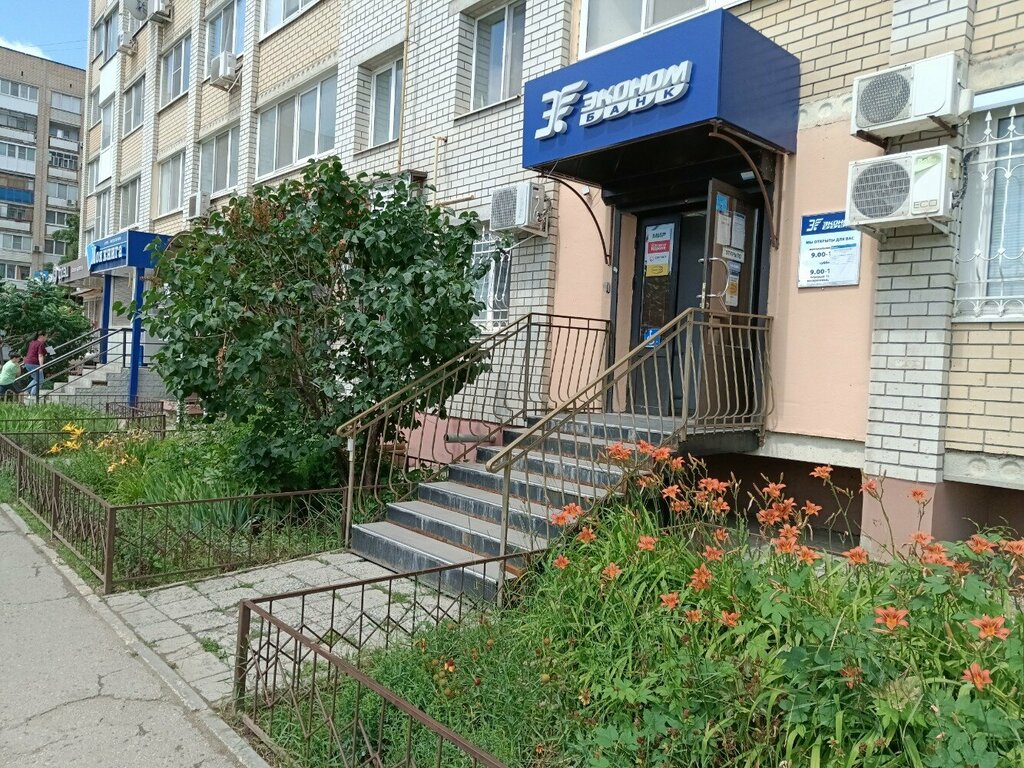 Para transferleri Unistream, Saratov, foto