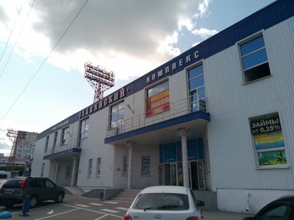 Giyim mağazası Мери, Saratov, foto
