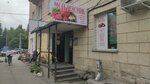 Ирмень (Dzerzhinskogo Avenue No:7), süt ürünleri satış mağazaları  Novosibirsk'ten