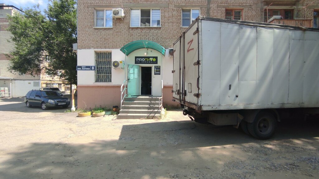 Bira dükkanı Proпиvо, Volgograd, foto