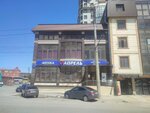 Djasiyaa (Ali-Gadzhi Akushinskogo Avenue No:234), toptan giyim  Makhachkala'dan
