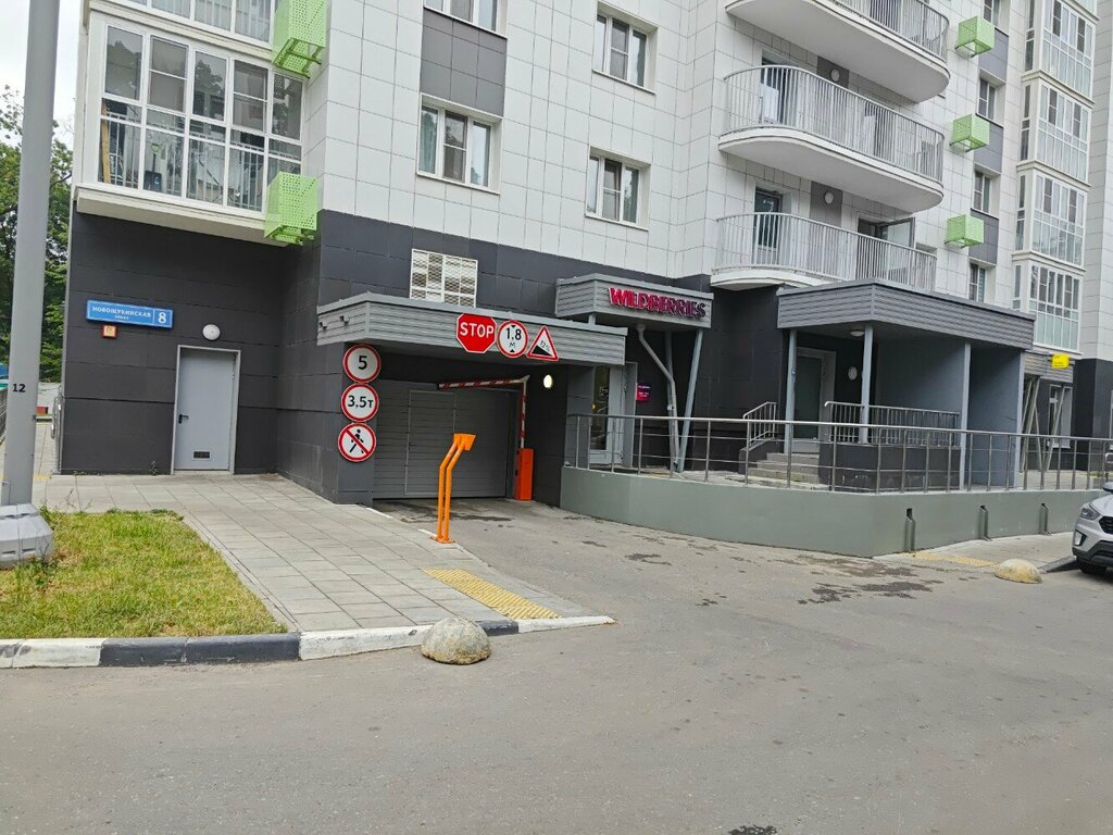 Teslimat noktası Sima-land, Moskova, foto