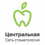 Центральная (Severny Lane No:45), diş sağlığı poliklinikleri  Izhevsk'ten