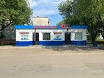 4 Колеса (ulitsa 26-go Partsyezda No:7), otomobil yedek parçaları  Kopeysk'ten
