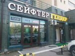 Life in Flowers Kz (Taras Shevchenko kóshesi No:8), çiçekçiler  Astana'dan