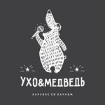 Uho i Medved (Gagarin Avenue No:56), karaoke kulüpleri  Almatı'dan