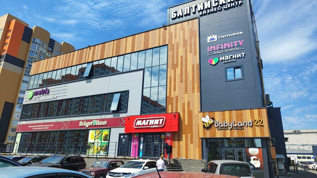 i̇ş merkezi Балтийский, Barnaul, foto