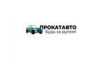 ProkatAvto (Roz Street No:117, Tsentralniy Microdistrict), oto kiralama  Soçi'den