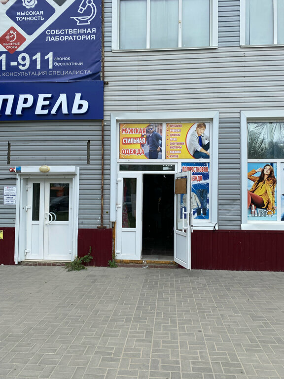 Büyük mağazalar ЦУМ, Pallasovka, foto